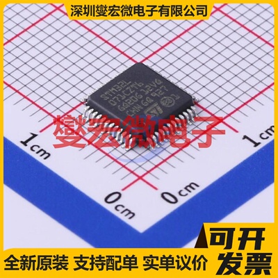 STM32L071CZT6 LQFP-48(7x7) MCU/MPU/SOC微处理器控制器