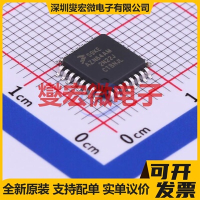 S9KEAZN64AMLCR LQFP-32(7x7) MCU/MPU/SOC微处理器控制器