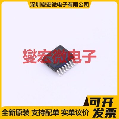 LDR6023B SSOP-16-4.4mm USB转换芯片IC
