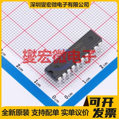 SN74LS245N(LX) DIP-20 缓冲/驱动/接收/收发器芯片IC