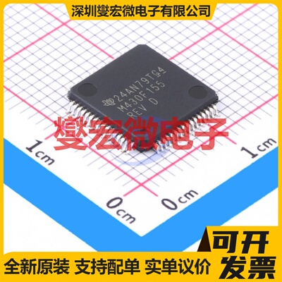 MSP430F155IPMR QFP-64(10x10) MCU/MPU/SOC微处理器控制器