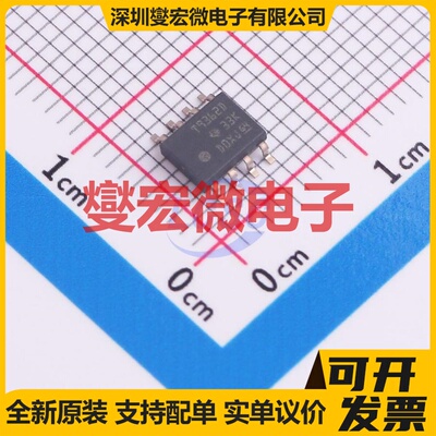 TLV9362IDR SOIC-8 双路运算放大器芯片IC