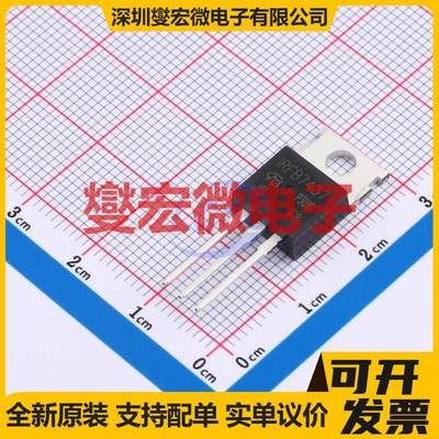 IRFB7437PBF-VB TO-220 N 40V 280A 场效应管晶体管