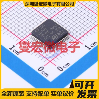 STM32F100C6T6BTR LQFP-48(7x7) MCU/MPU/SOC微处理器控制器
