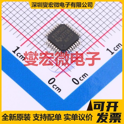 ADS131M08QPBSRQ1 TQFP-32(5x5) ADC模数转换芯片IC