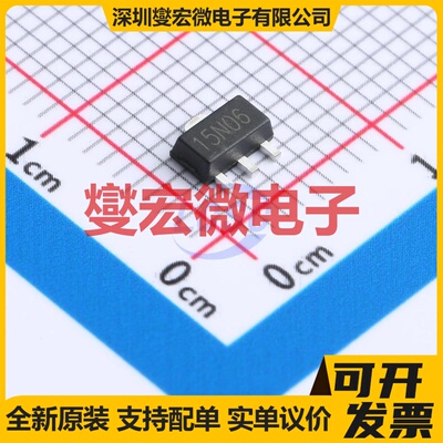 TMN6015SI SOT-89-3L N 60V 15A 场效应管晶体管