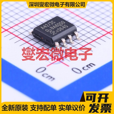 TJA1042T/3/CM,118 SOIC-8 CAN收发器芯片IC