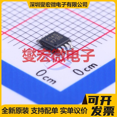 TSV632AIST MSOP-8 双路精密运算放大器芯片IC