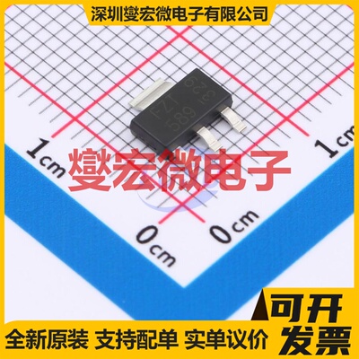 FZT589TA SOT-223 PNP 30V 1A 三极晶体管