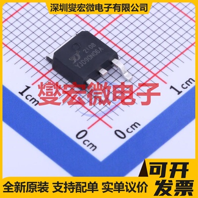 YJD90N06A TO-252 N 60V 90A 场效应管晶体管