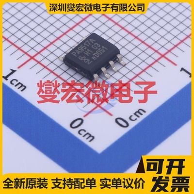 PCA9517AD,118 SO-8 缓冲/驱动/接收/收发器芯片IC