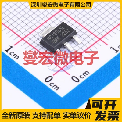 NDT3055L(UMW) SOT-223 N 60V 4A 场效应管晶体管