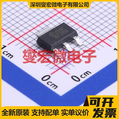 NDT2955-VB SOT-223-3 P 60V 4.8A 场效应管晶体管