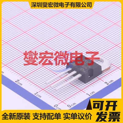 L7912CV-DG TO-220 LDO低压差线性稳压器芯片IC