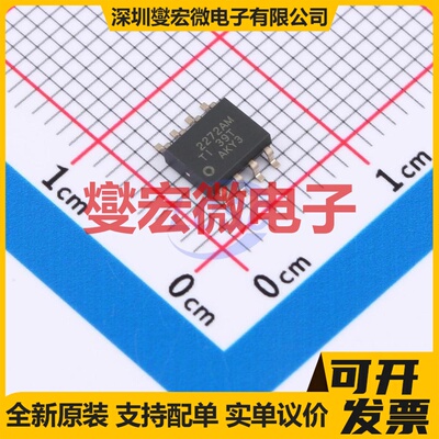 TLC2272AMDR SOIC-8 双路运算放大器芯片IC