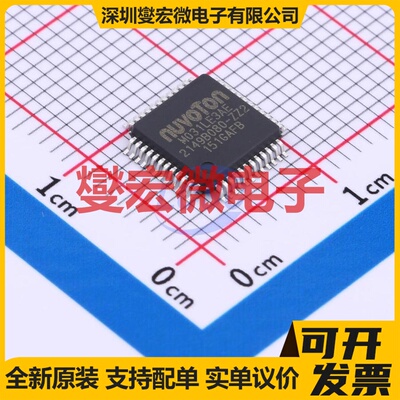M031LE3AE LQFP-48(7x7) MCU/MPU/SOC微处理器控制器