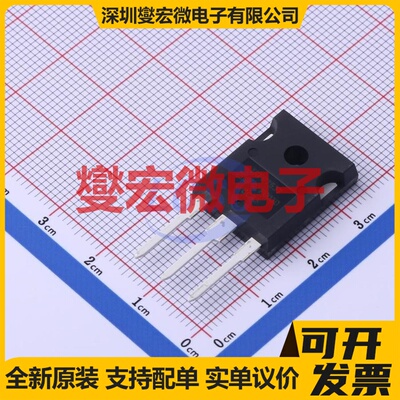 IRFP7537PBF TO-247 N 60V 172A 场效应管晶体管