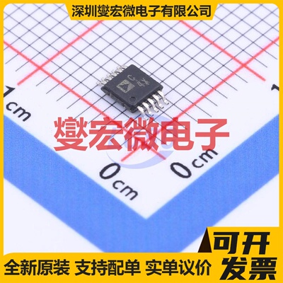 AD7946BRMZRL7 MSOP-10 ADC模数转换芯片IC