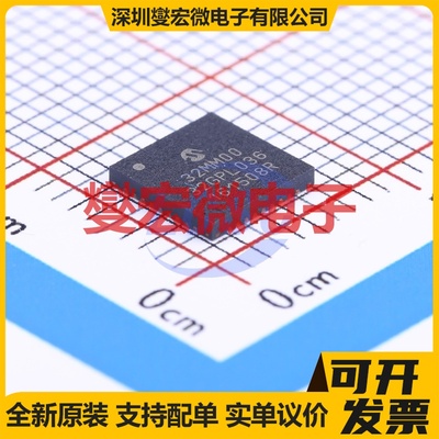 PIC32MM0032GPL036-I/M2 SQFN-36-EP(6x6) MCU/MPU/SOC微处理器