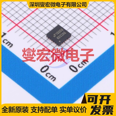 UP1666QQKF WQFN-20L(3x3) DC-DC电源转换器芯片IC