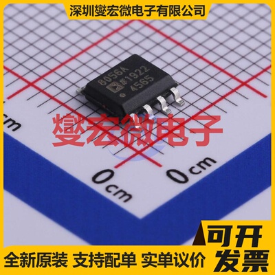 AD8056ARZ-REEL7 SOP-8 双路运算放大器芯片IC