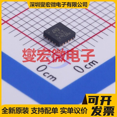 LM2901Q4T QFN-16-EP(3x3) 比较器芯片IC
