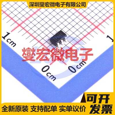 TPS76316DBVR SOT-23-5 LDO低压差线性稳压器芯片IC