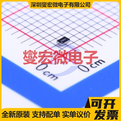 TPS22924CYZPR XFBGA-6 功率电子开关芯片IC