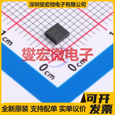 TPS7A3001DRBR SON-8-EP(3x3) LDO低压差线性稳压器芯片IC