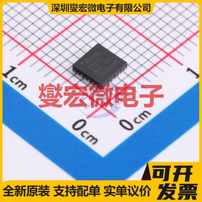 ATTINY3217-MN HVQFN-24-EP(4x4) MCU/MPU/SOC微处理器控制器