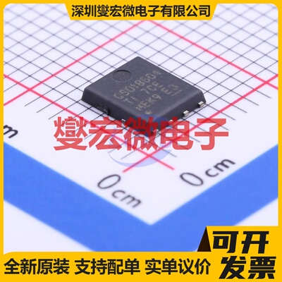 CSD18504Q5A DFN-8(4.9x5.8) N 40V 75A 场效应管晶体管