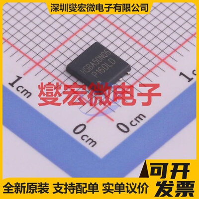 HSBA50N06 PRPAK5x6 N 60V 50A 场效应管晶体管