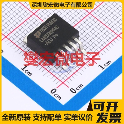 LM2596HVS-ADJ TO-263-5 DC-DC电源转换器芯片IC