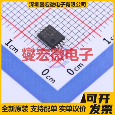 NJM3414AV-TE1 SSOP-8 运算放大器芯片IC