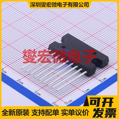 TDA1519CL-H09-B-T HSIP-9B 双声道B类功放音频放大器芯片IC