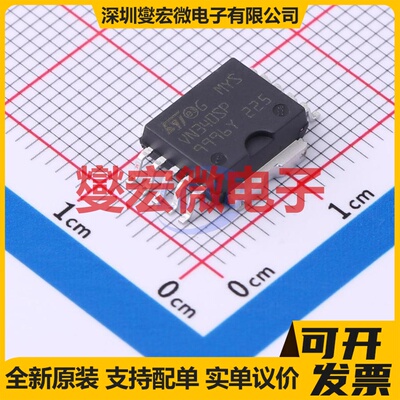 VN340SPTR-E PowerSO-10 功率电子开关芯片IC