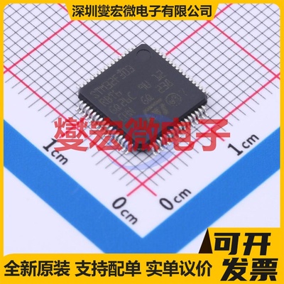 STM32F303RBT6TR LQFP-64(10x10) MCU/MPU/SOC微处理器控制器