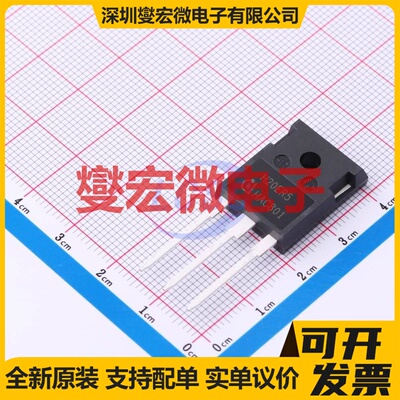 IHW20N65R5 TO-247-3 650V 40A IGBT晶体管