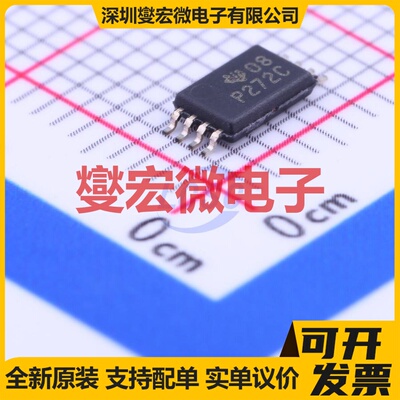 TLC272CPW TSSOP-8 双路运算放大器芯片IC