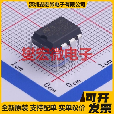 VIPER26HN PDIP-7 AC-DC电源稳压控制器芯片IC