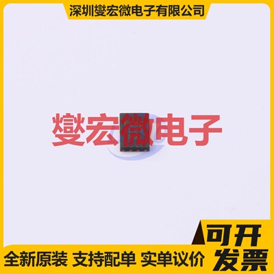 P24C64C-UNH-MIR DFN-8-EP(3x2) EEPROM带电可擦写存储器芯片IC