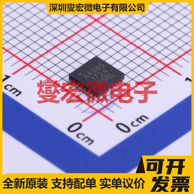 VNH7040AYTR BFSOP-36-Power 有刷直流电机驱动器芯片IC