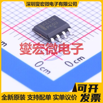 MC100EL16DG SOIC-8 差分接收器逻辑芯片IC