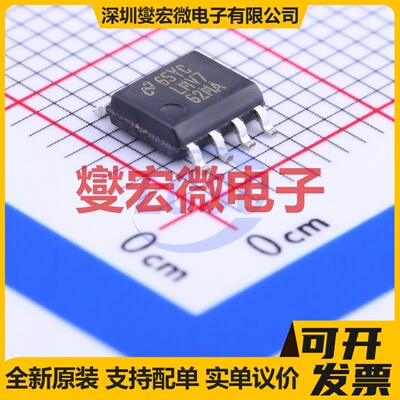 LMV762MA/NOPB SOIC-8 比较器芯片IC