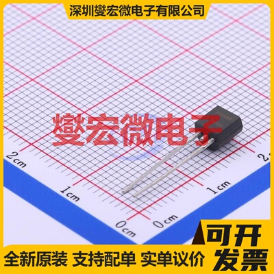 P2600EBL TO-92-2 220V 可控硅晶闸管/模块