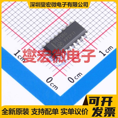 NLV14175BDR2G SOIC-16 触发器芯片IC