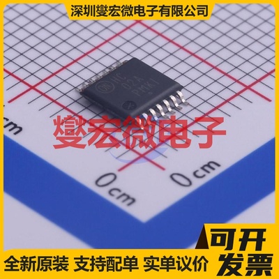 MC74HC02ADTR2G TSSOP-14 4路或非门逻辑门芯片IC