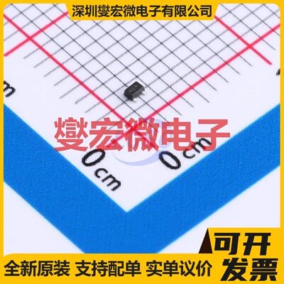 MMBT4403M3T5G SOT-723-3 PNP 40V 600mA 三极晶体管