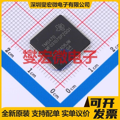S4MF03107SPZQQ1R LQFP-100(14x14) MCU/MPU/SOC微处理器控制器