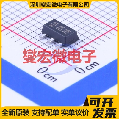 KIA78L05FG SOT-89-3 LDO低压差线性稳压器芯片IC